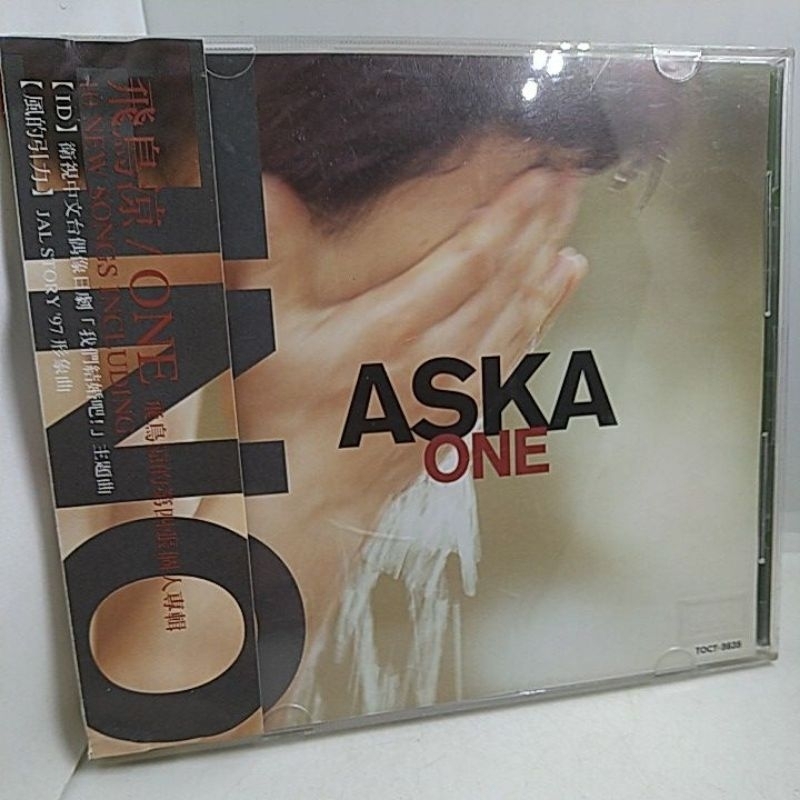 原版日盤 恰克與飛鳥 ASKA / 單飛專輯 ONE 日劇 我們結婚吧 主題曲 / 二手東洋CD | 蝦皮購物