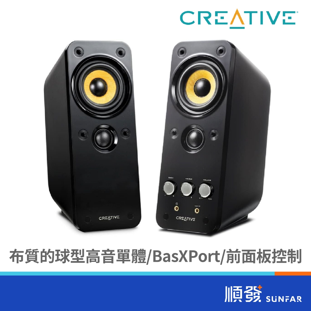 CREATIVE 創新未來 GigaWorks T20 II 二件式｜桌上型喇叭｜電腦喇叭｜重低音｜電腦音響｜順發3C | 蝦皮購物