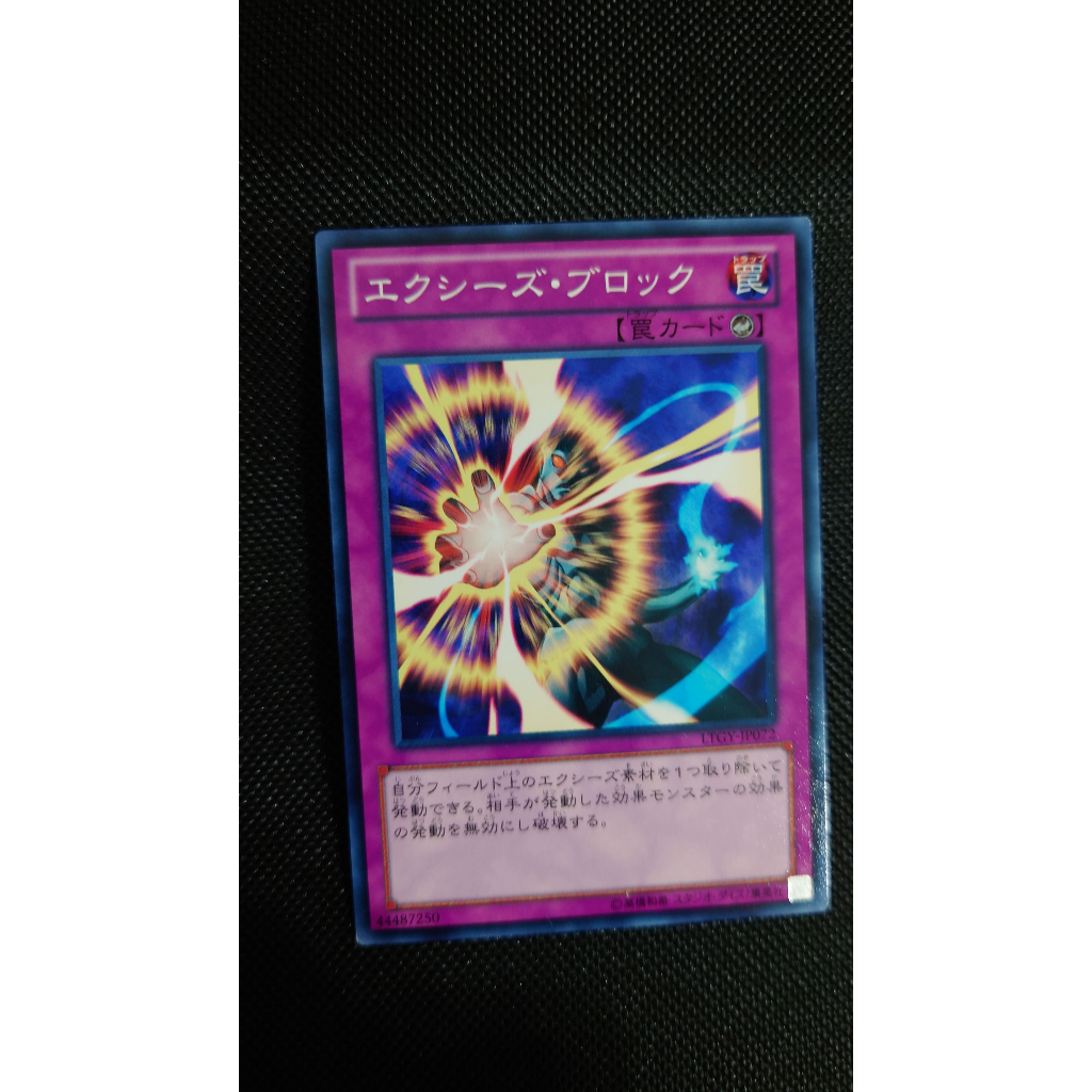 [ PM本舖 ] 日版 遊戲王 LTGY-JP072 超量格檔 | 蝦皮購物