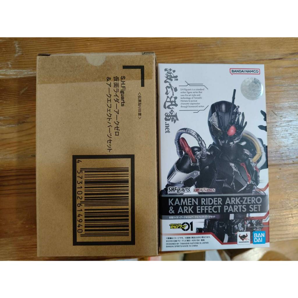 全新 日版 魂商店限定 SHF 假面騎士 01 亞克 ARK ZERO ＆ 特效零件組 S.H.Figuarts | 蝦皮購物