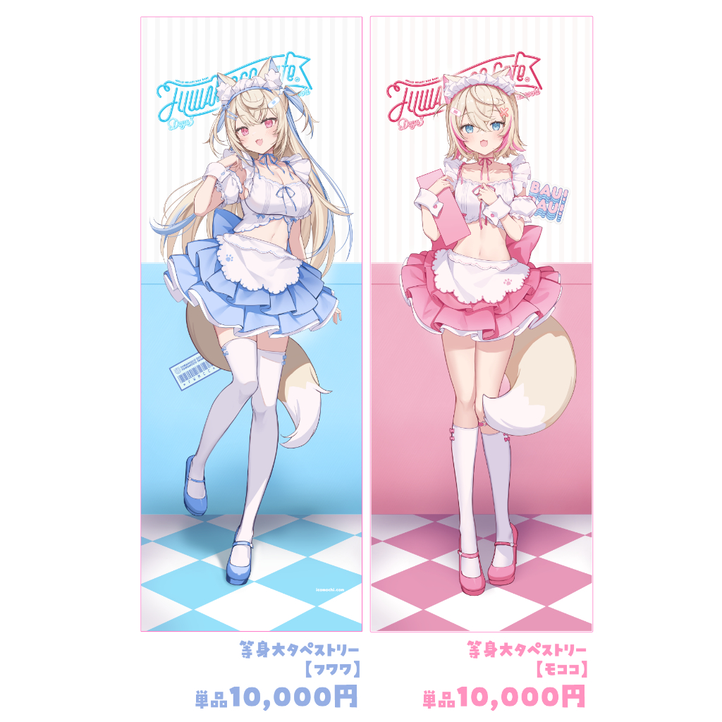 代購 預約2月 Hololive C105 FUWAMOCO 等身大掛軸 Icomochi イコモチ フワワ モココ | 蝦皮購物