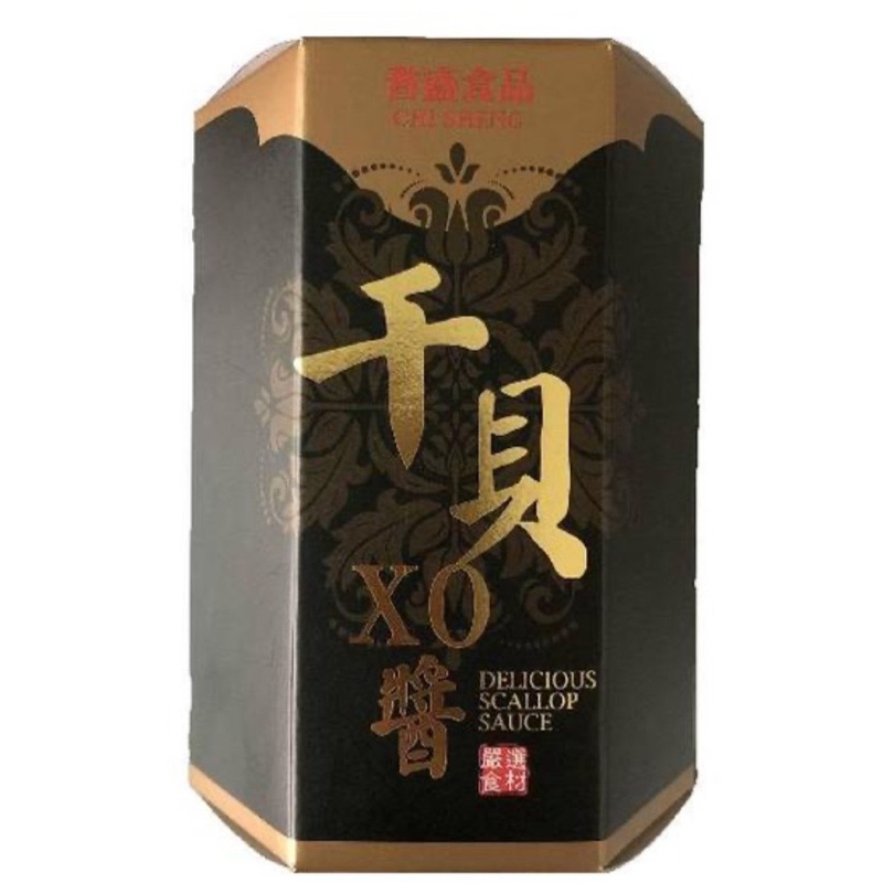 現貨 耆盛干貝XO醬 內容量220g 固形量 175g | 蝦皮購物