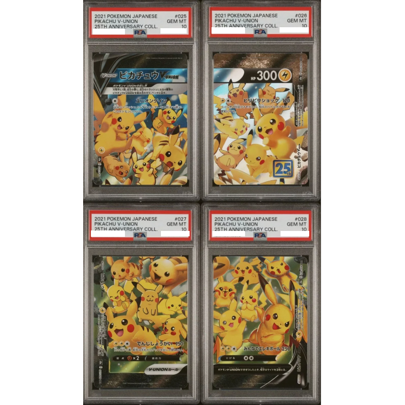 [PSA 10] 日版 PTCG pokemon V-Union 皮卡丘 四連號 禮物 | 蝦皮購物