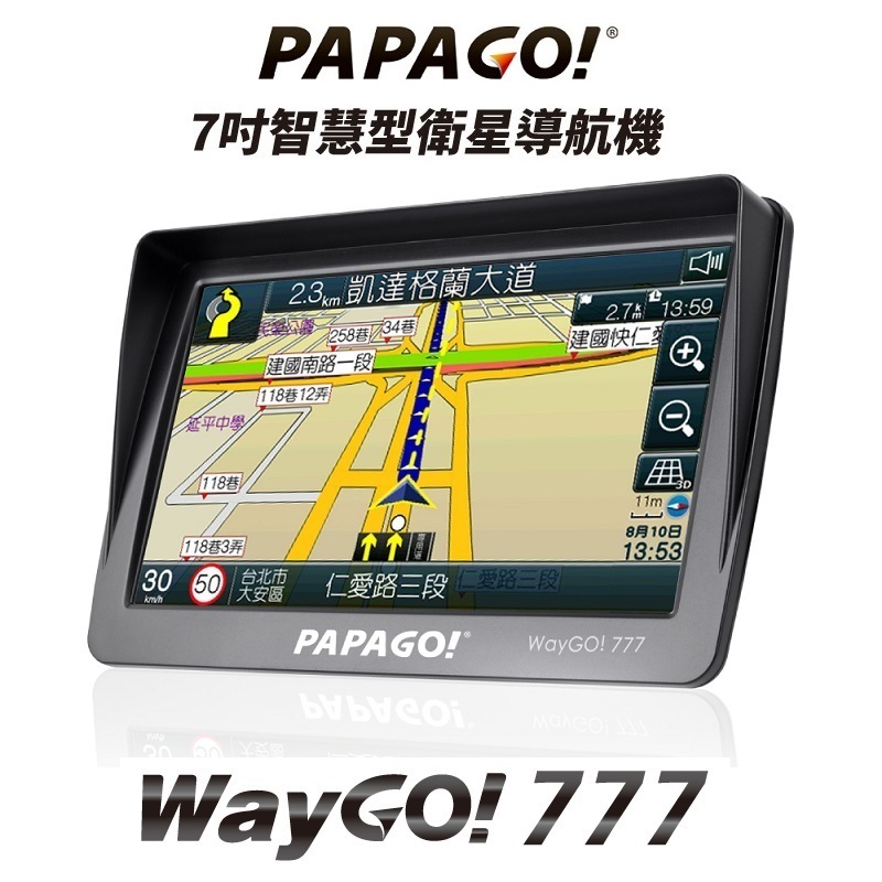 PAPAGO WAYGO 777七吋 衛星導航 區間測速及照相提醒 附遮光罩 [無行車紀錄器功能] | 蝦皮購物