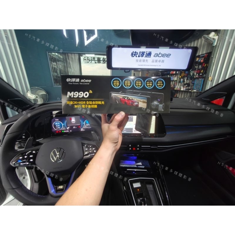 abee快譯通 M990 前後2K+HDR 電子後視鏡 前後行車記錄器 聊聊優惠 | 蝦皮購物
