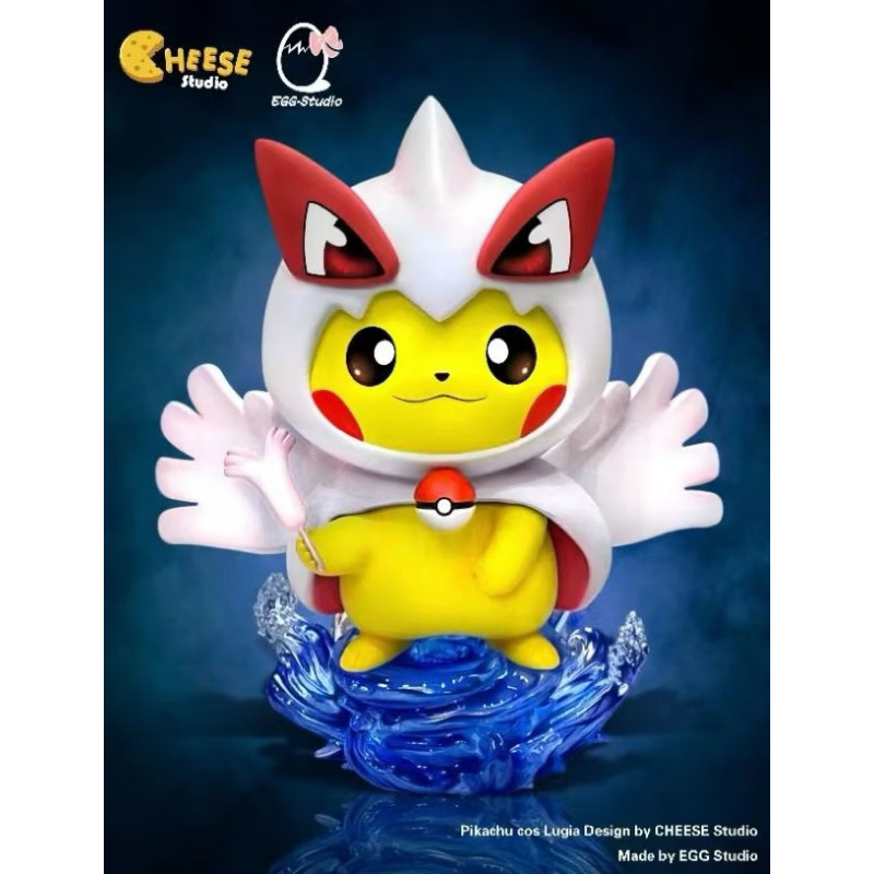 《玩具老闆 》EGG CHEESE 皮卡丘 洛奇亞變皮 鳳王變皮 寶可夢 變皮系列 GK | 蝦皮購物