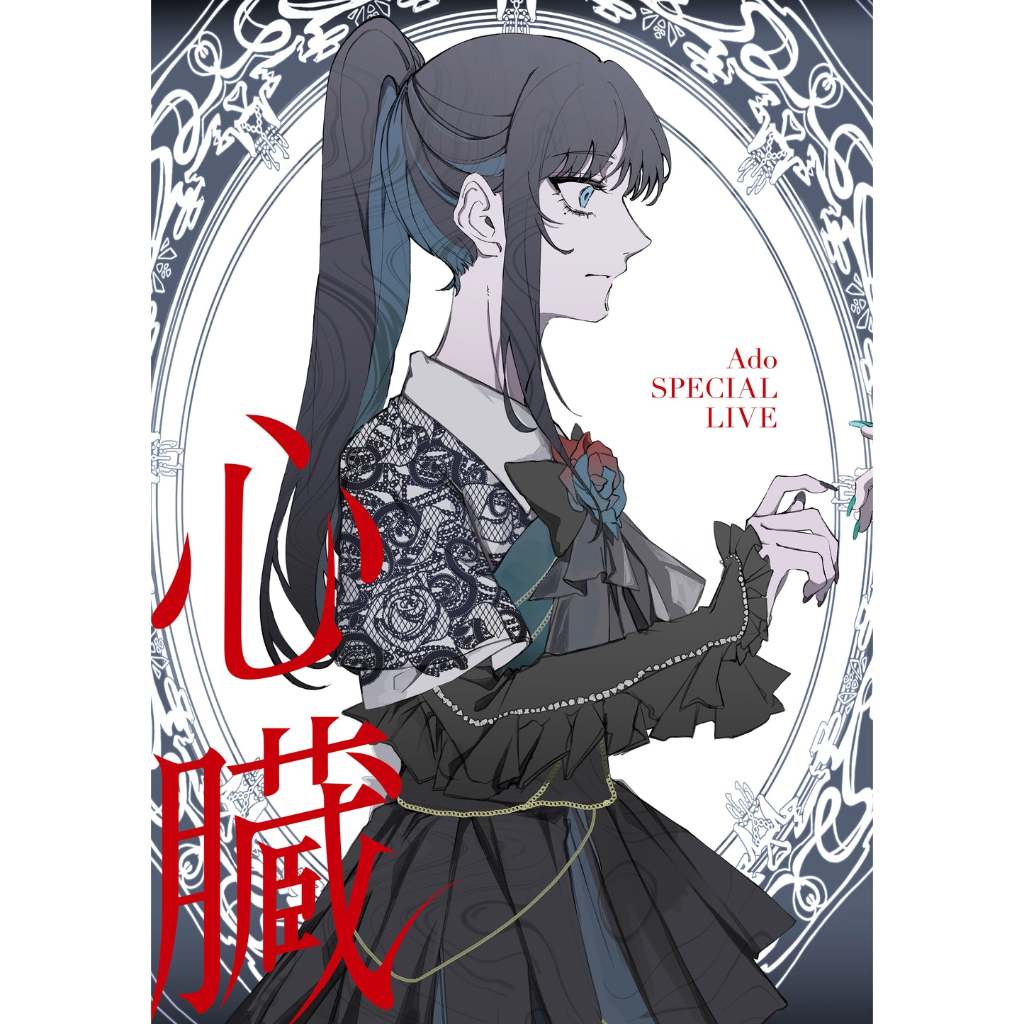 全新未拆附明信片特典 Ado 心臓 初回限定盤 Bd 2cd Blu Ray 藍光 演唱會寫真集 Tyxt 19041 蝦皮購物