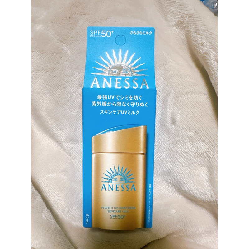 ANESSA 安耐曬 金鑽高效防曬露NA 5X版60ml 資生堂 防曬油 防曬霜 SPF50+ PA++++ | 蝦皮購物