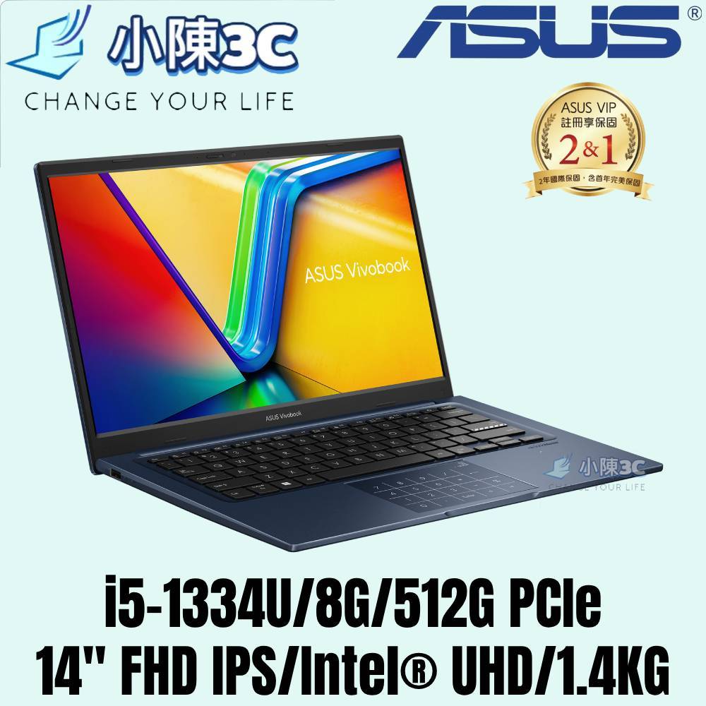 小陳3C ASUS X1404VA-0251B1334U FHD IPS X1404VA X1404 虛擬數字鍵盤 | 蝦皮購物
