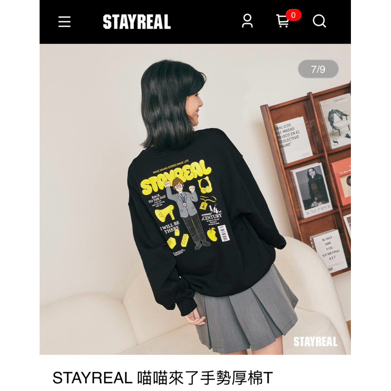 STAYREAL喵喵來了手勢厚棉T(黑標L) | 蝦皮購物
