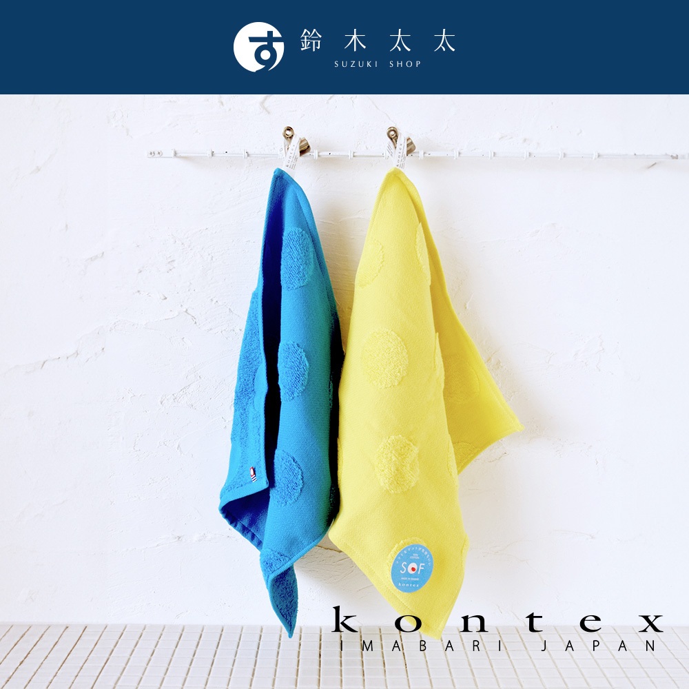 【KONTEX】SOF 今治水玉點點無撚紗質柔膚方巾 | 蝦皮購物