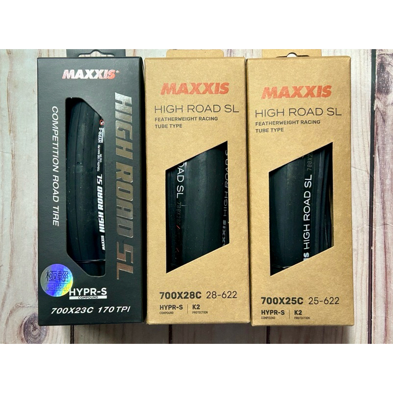 火雞 MAXXIS NEW HIGH ROAD SL K2 700x 23C 25C 28C 超輕量一級防刺可折外胎 | 蝦皮購物