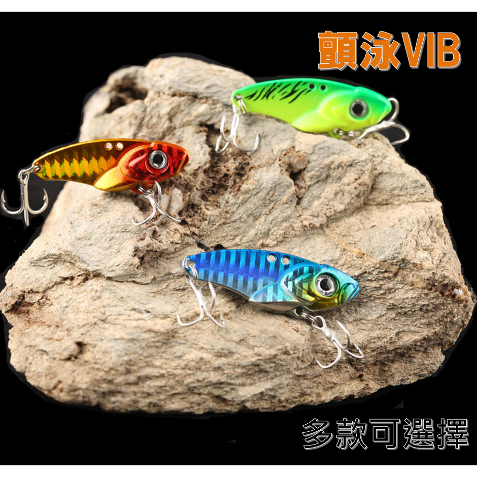 【台灣出貨有發票】路亞 VIB 顫泳 VIB顫泳 假餌 金屬假餌 金屬路亞 路亞VIB 微物 小搞搞 岸拋 5G 10G | 蝦皮購物