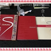 【珍寶二手書ct1上】鄭秀文 - Sammi Ultimate Collection (3CD+2DVD) | 蝦皮購物