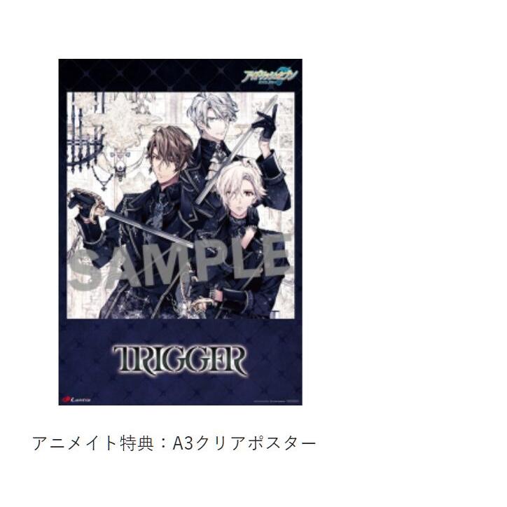 【單售安利A3海報/無專輯】 偶像星願 IDOLiSH7 TRIGGER 2nd Album VARIANT CD特典 | 蝦皮購物