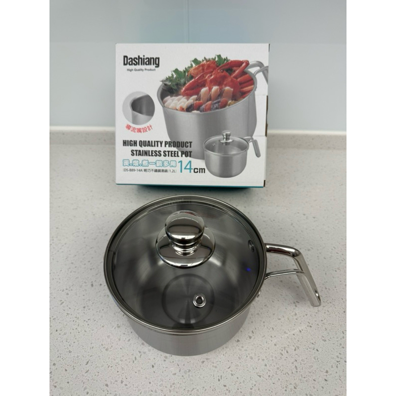 Dashiang 輕巧不銹鋼湯鍋，14cm, 1.2L | 蝦皮購物
