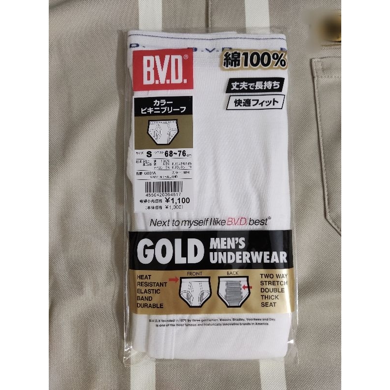 日本當地 BVD GOLD 彩色比基尼系列 純棉 性感三角褲 男內褲 全新 尺寸S | 蝦皮購物