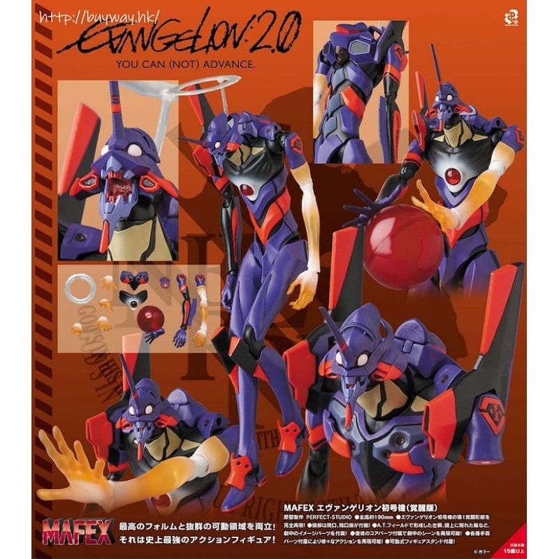 絕版 MAFEX 086 福音戰士新劇場版 EVANGELION EVA 初號機 覺醒 正版 斷臂老物 | 蝦皮購物