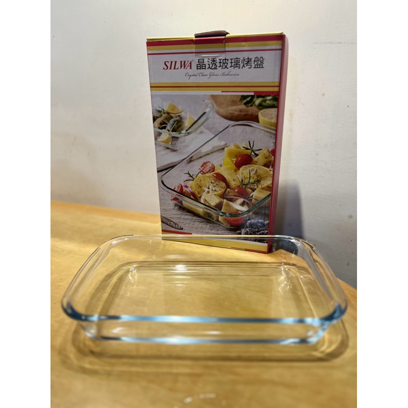 SILWA西華 晶透玻璃烤盤1600ML | 蝦皮購物