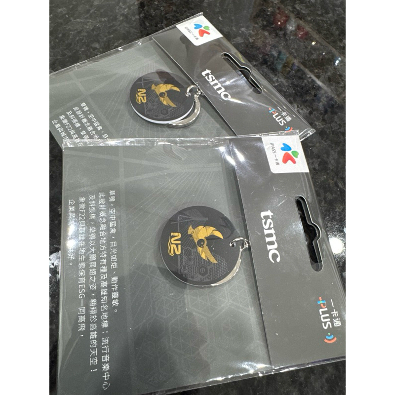 [全新]tsmc 台積電 F22 IPASS 一卡通 PLUS （圓形） | 蝦皮購物
