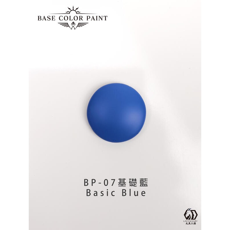 土城三隻米蟲 九五二漆 水性筆塗 基礎色 BP-07 基礎藍 筆塗 9527 水性 水性漆 11ML | 蝦皮購物