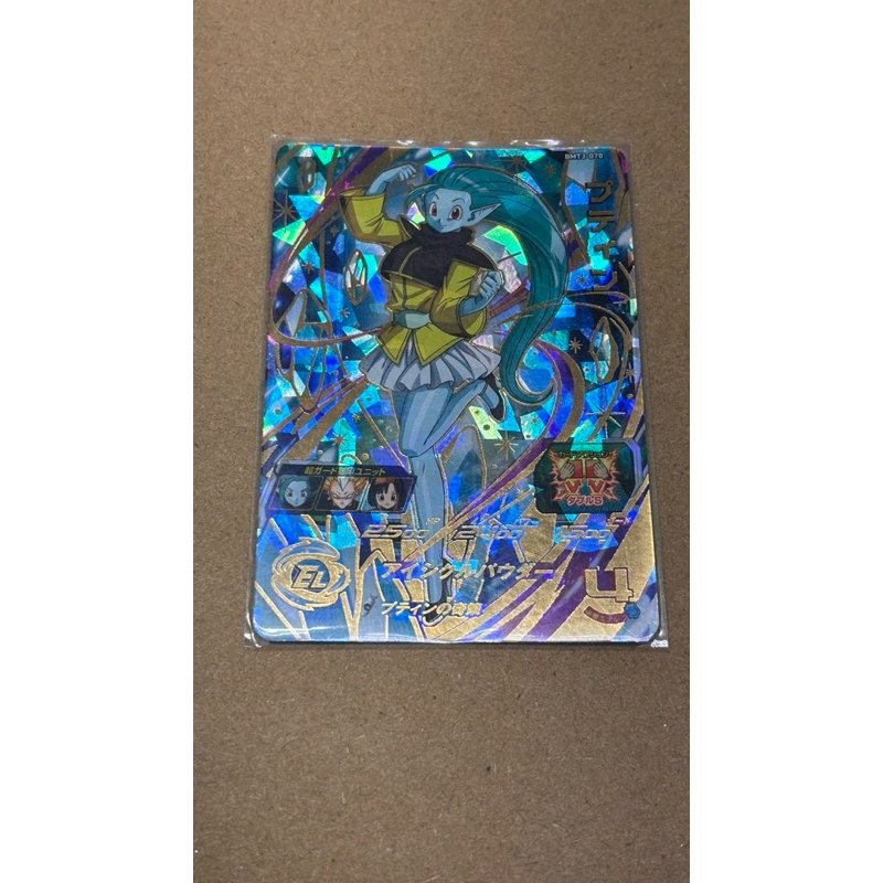 七龍珠英雄機台四星卡 BMT3-070普丁 | 蝦皮購物