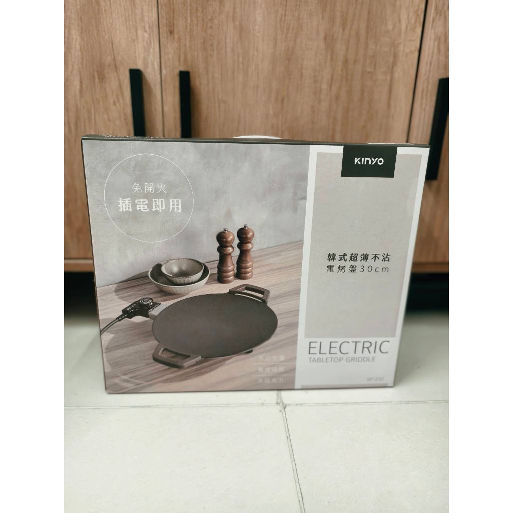 KINYO 韓式超薄不沾電烤盤30cm(BP-230) | 蝦皮購物