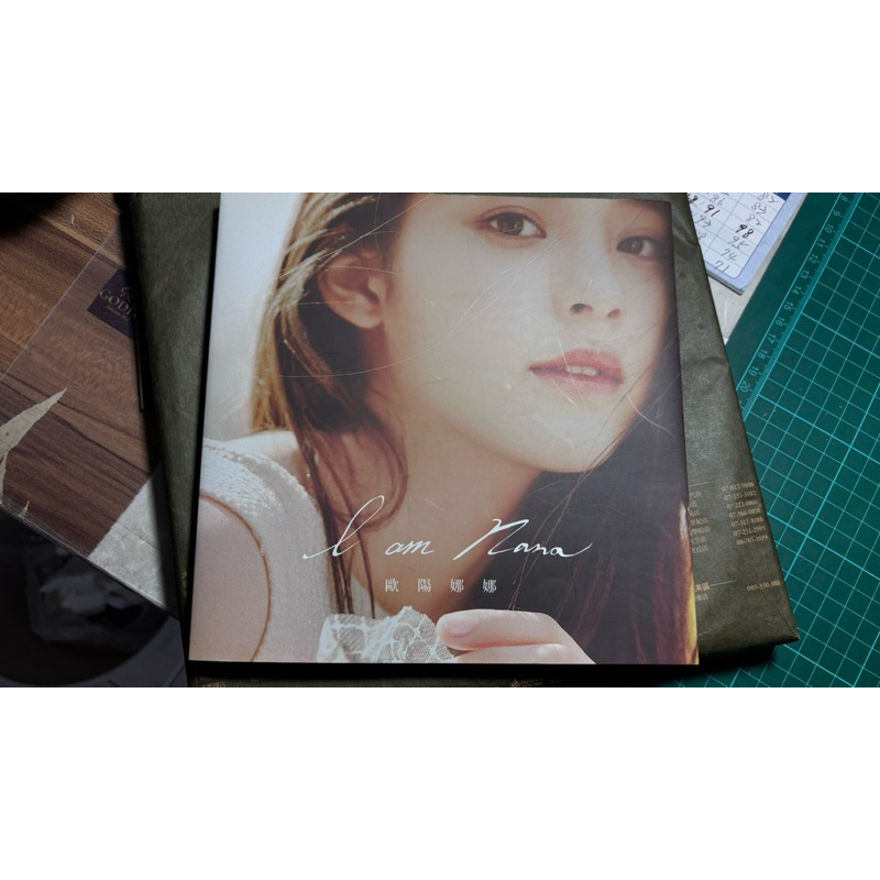 歐陽娜娜寫真集/I am NANA | 蝦皮購物