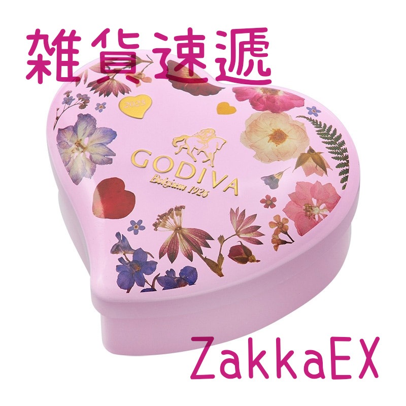 [雑貨速遞] 日本 GODIVA G Cube巧克力 ＆ G Crispy巧克力 心型罐 5顆裝 情人節 巧克力 日本製 | 蝦皮購物