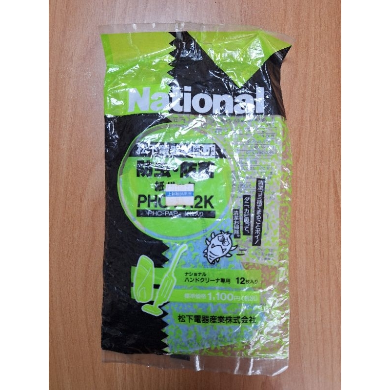 National 吸塵器集塵袋 紙袋 松下電器製 PHC-PA2 12入 | 蝦皮購物