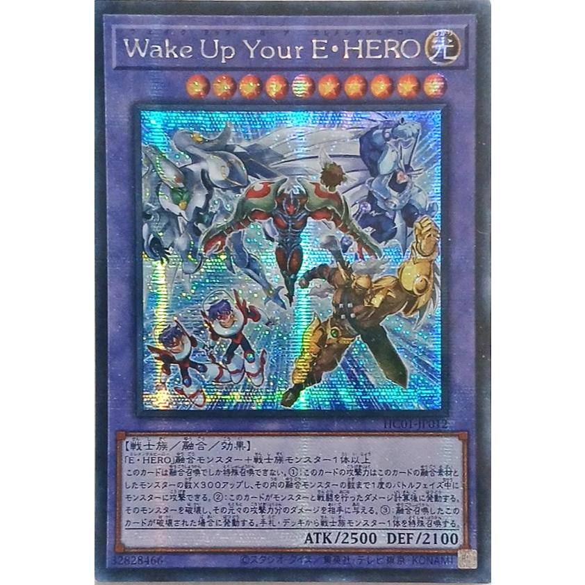【遊戯王】Wake Up Your E．HERO(SE)(HC01-JP012) | 蝦皮購物
