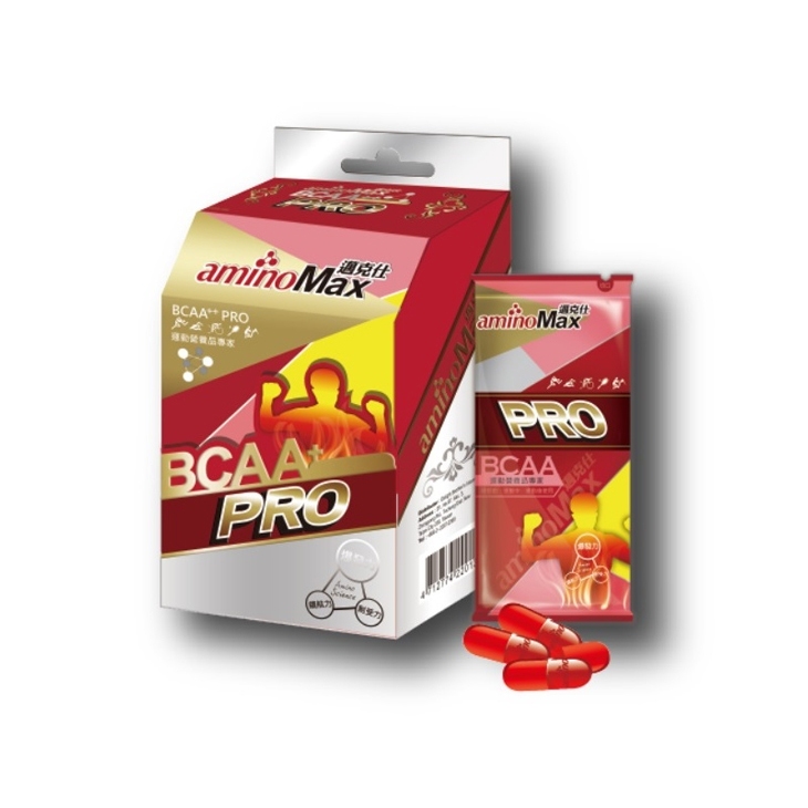 【台灣黑熊】aminoMax 邁克仕 BCAA++ PRO 胺基酸膠囊 全方位運動 跑步 登山 單車 三鐵 | 蝦皮購物