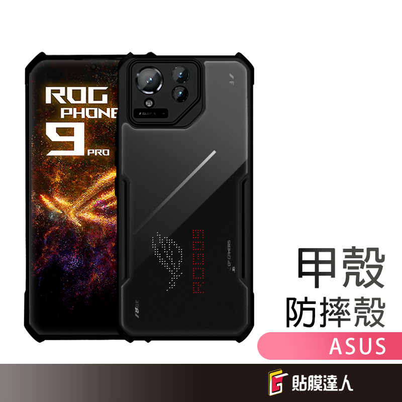 華碩 訊迪 XUNDD 甲蟲殼 鏡頭全包手機殼 四角防摔殼 適用 ASUS ROG Phone 9 8 7 6D Pro | 蝦皮購物