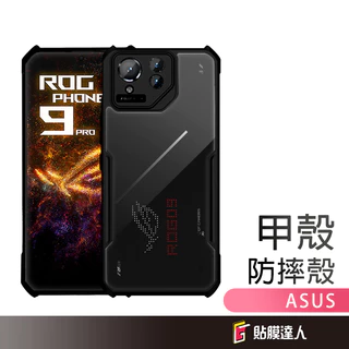 rog phone 9 pro - 優惠推薦 - 2025年10月 | 蝦皮購物台灣