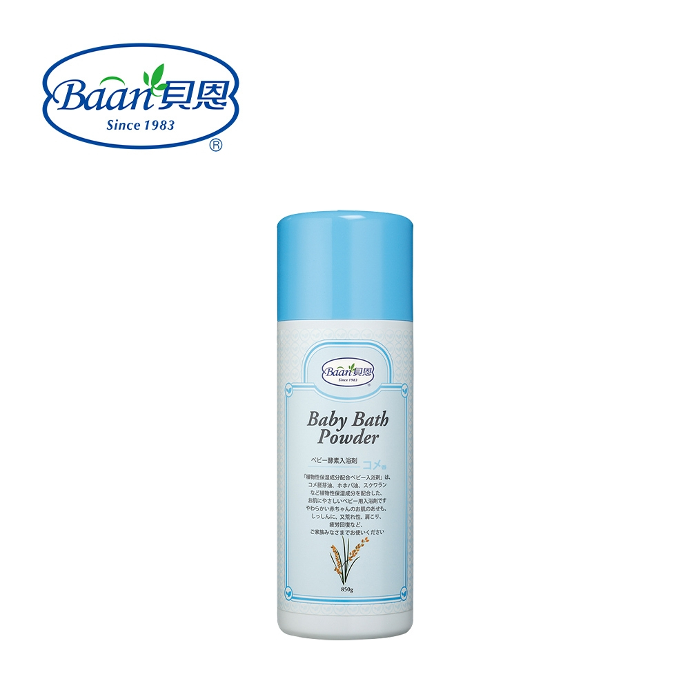 板橋實體門市 Baan 貝恩 嬰兒酵素入浴劑/850g 附發票 板橋【uni-baby】 | 蝦皮購物