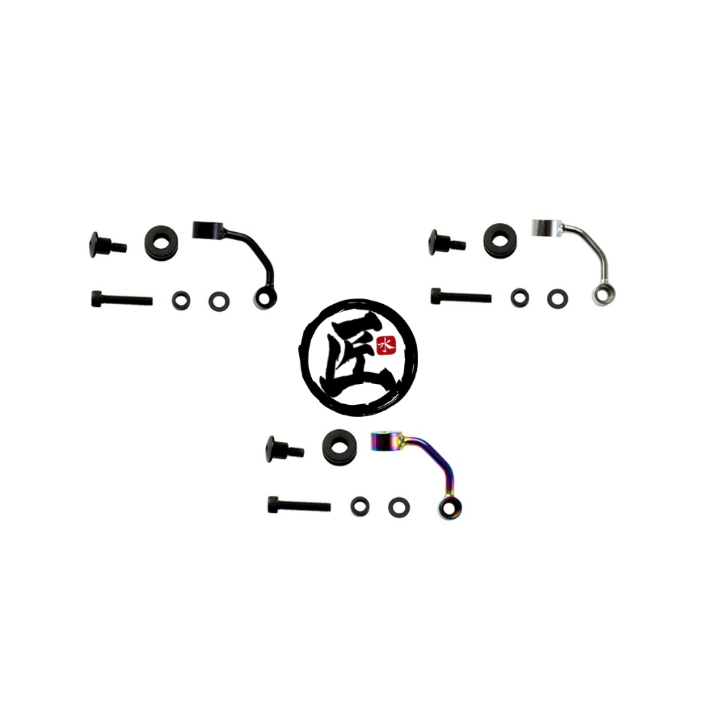 【就匠】日本 PLOT BREMBO RCS Corsa Corta / CNC Master 油杯支架 | 蝦皮購物