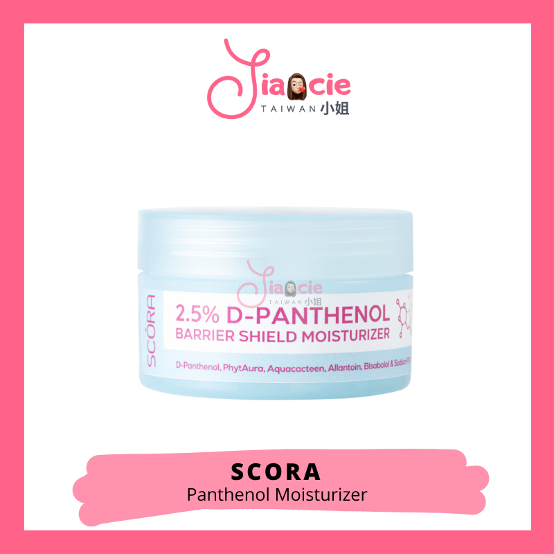 SCORA D-Panthenol Barrier Shield Moisturizer 40ml | 蝦皮購物