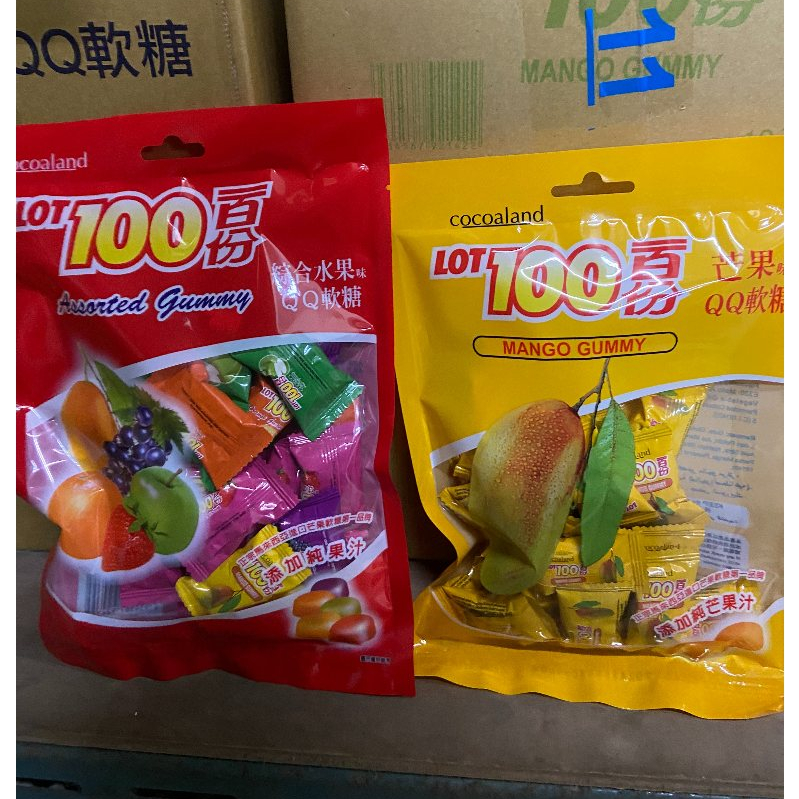 100份 芒果 綜合水果QQ軟糖 芒果軟糖 果汁軟糖 200g/包 | 蝦皮購物