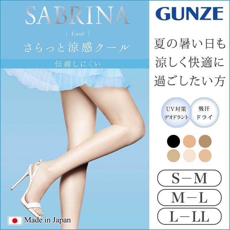 【卸問屋】日本製 GUNZE 郡是 現貨 SABRINA 涼感 透氣 美腿 褲襪 絲襪 | 蝦皮購物