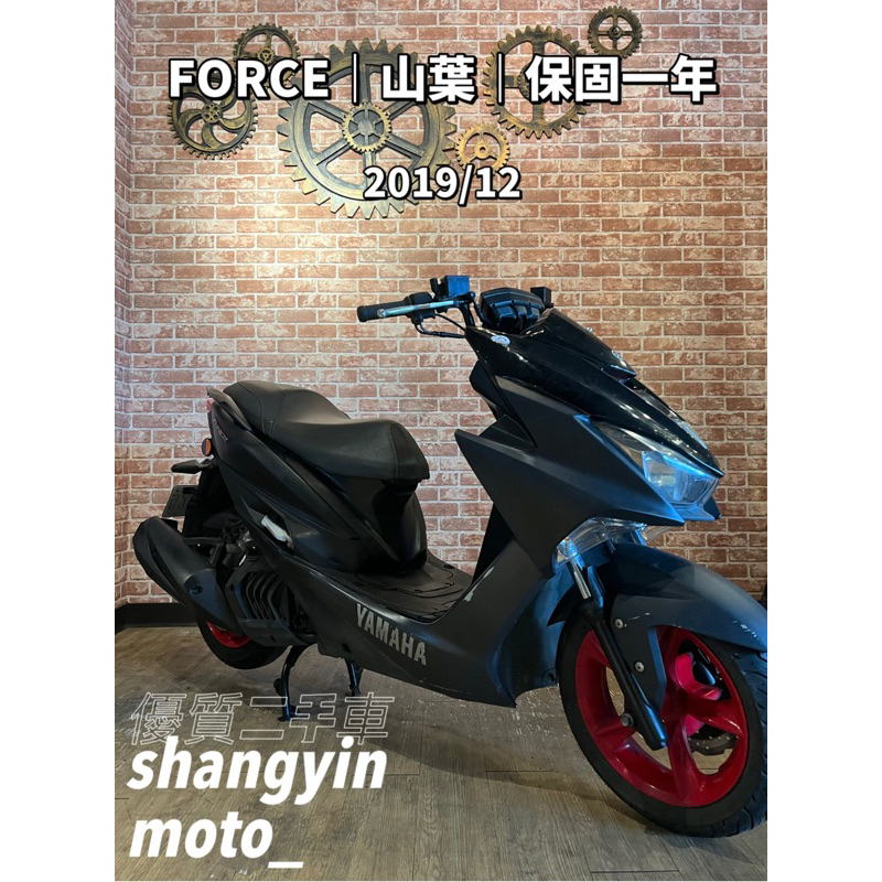 FORCE155 FORCE1.0 ｜快速辦理｜免費托運｜歡迎分期｜宜蘭 羅東 中古機車 二手機車 上發車業 代步車 | 蝦皮購物