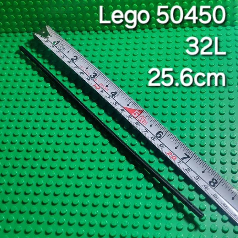 免運樂高 Lego 50450 13927 Technic Axle 32L 25.6公分 十字軸 | 蝦皮購物