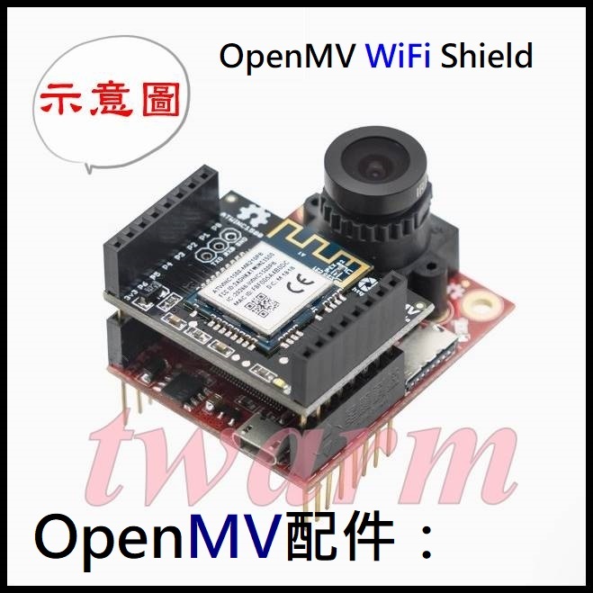 原廠 OpenMV 4 Plus H7 WiFi無線AI影片圖傳擴充板、擴展板 | 蝦皮購物