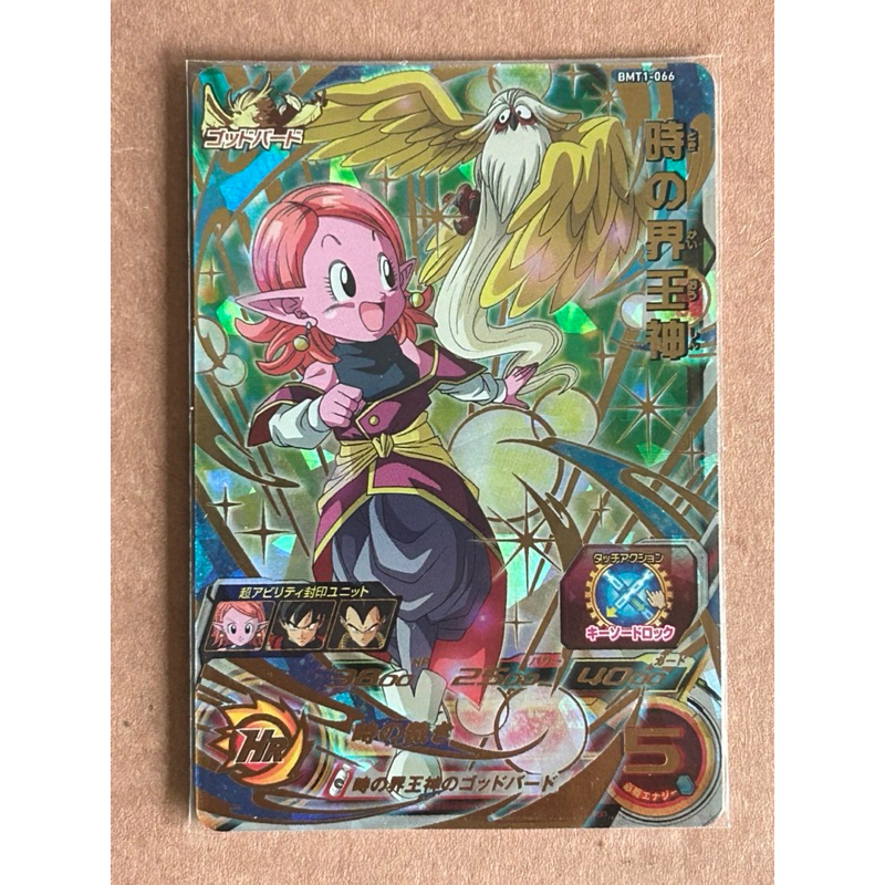 七龍珠英雄 大爆炸任務第一彈 四星卡 BMT1-066 時空界王神 | 蝦皮購物