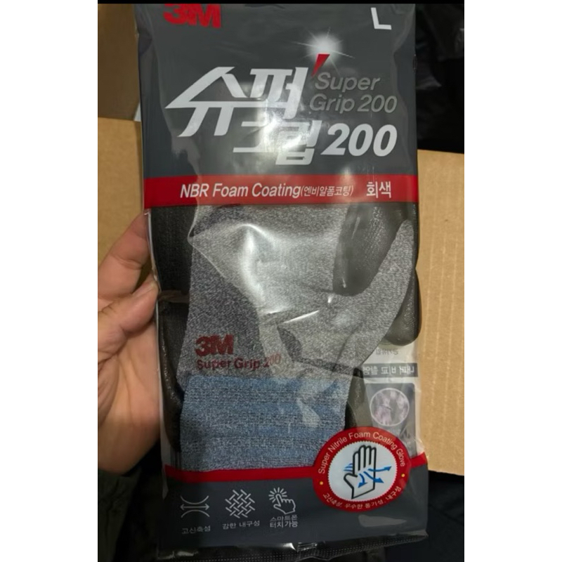 3M Super Grip 200手套L灰色 | 蝦皮購物