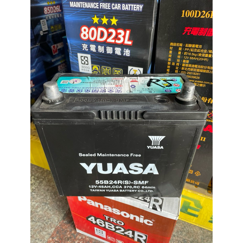 湯淺 YUASA 55B24RS 中古電池 | 蝦皮購物