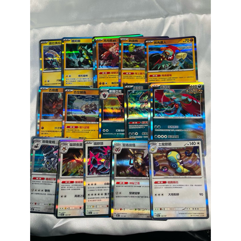 寶可夢 PTCG 卡牌 太晶慶典 閃卡 sv8a 中文版 | 蝦皮購物