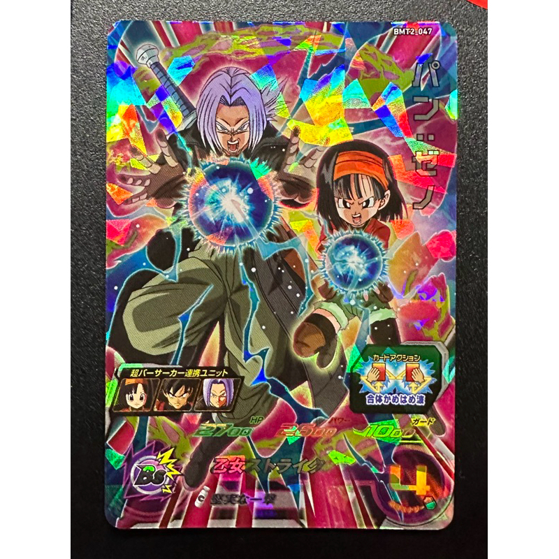 七龍珠英雄 BM2彈 三星卡 BMT2-047 潘：超宇宙 | 蝦皮購物