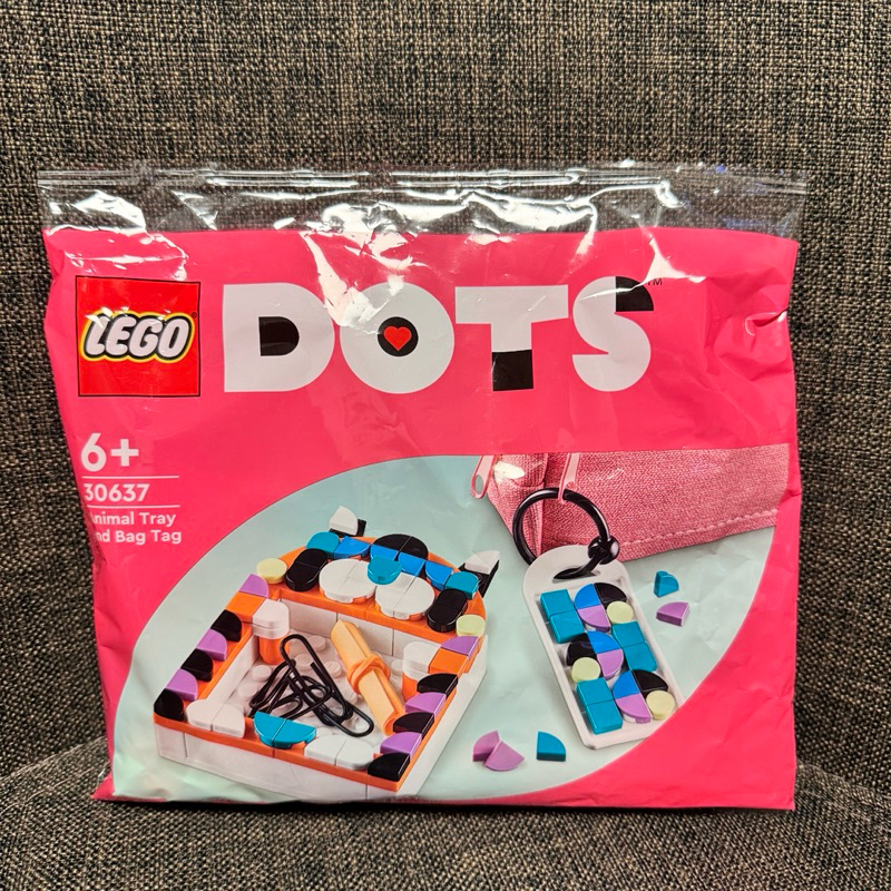 [全新]Lego樂高/30637 DOTS系列/動物豆豆收納盤和吊飾拼砌包/豆豆系列 | 蝦皮購物