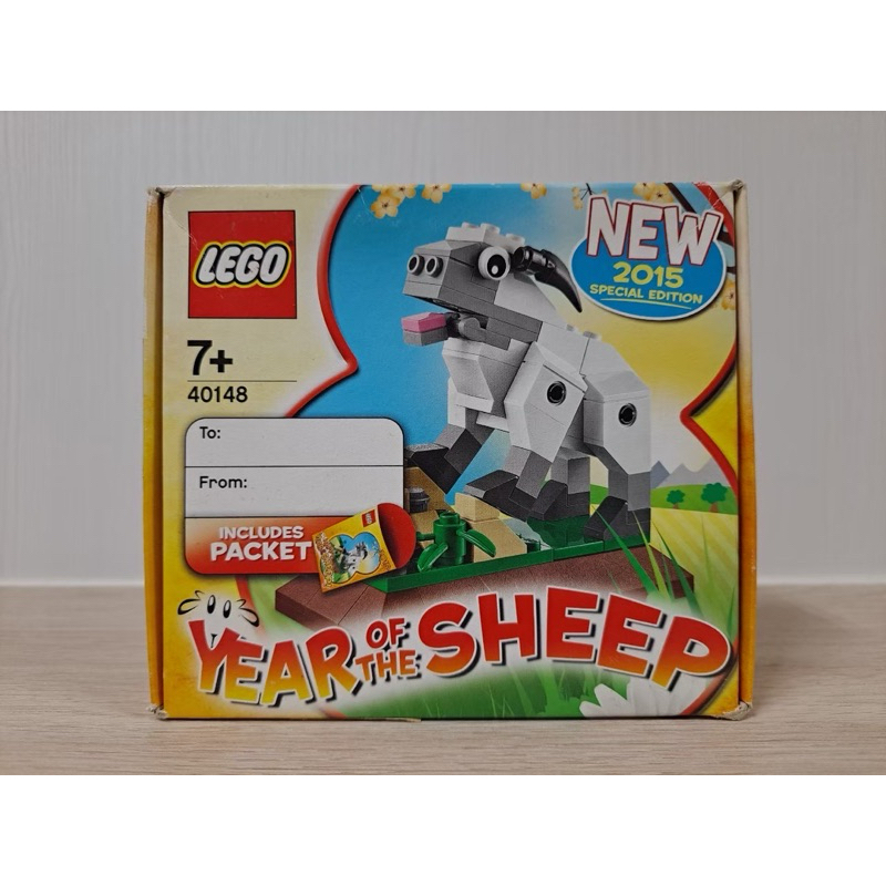 絕版LEGO 40148 生肖羊年特別版2015年 | 蝦皮購物