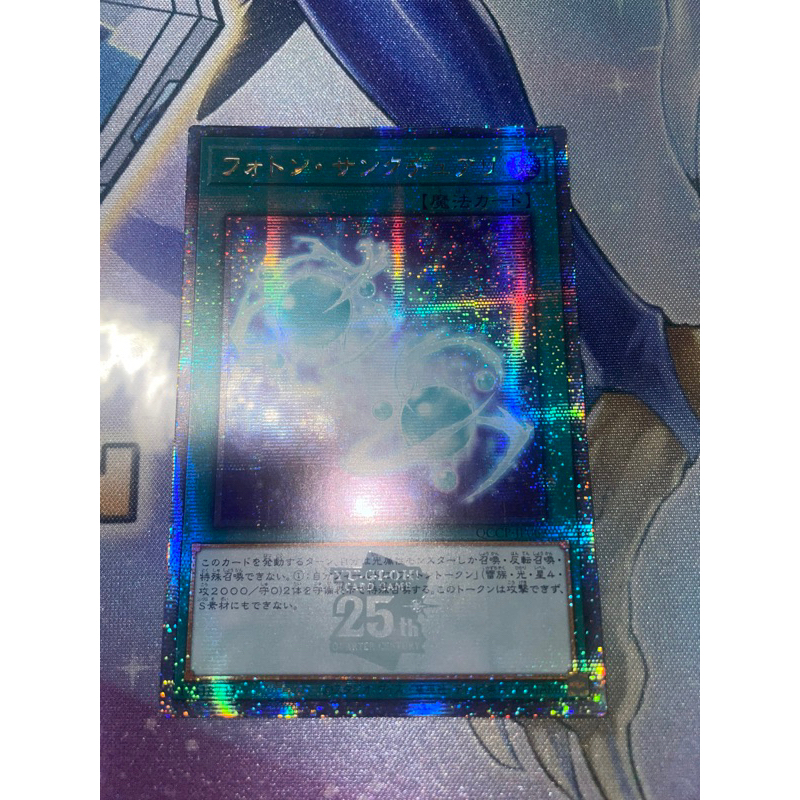 ¥REI¥ 遊戲王 QCCP-JP063 光子聖域 (金鑽) | 蝦皮購物